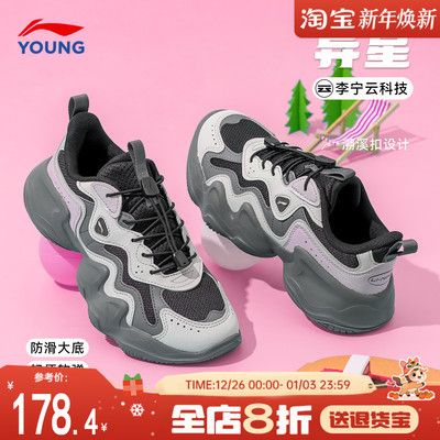 李宁异星官方正品女童鞋子运动鞋