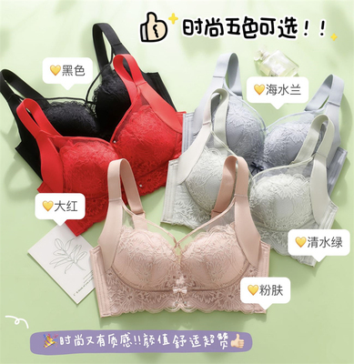 安艾儿性感无钢透气舒适文胸包邮