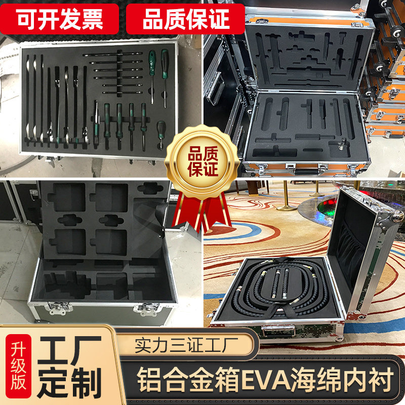 定制eva泡棉 内衬工具箱包装内托 高密度EVA雕刻 防静电EVA