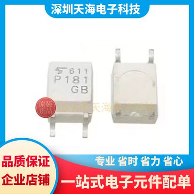 贴片TLP181-GB P181 SOP-4 原装东芝TOS TLP181-GR TLP181