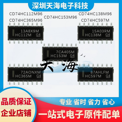 电子元器件一站式配单