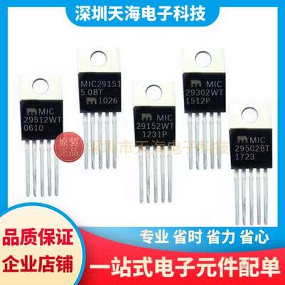 MIC29502BT MIC29152WT MIC29302WT MIC29151-5.0BT MIC29512WT