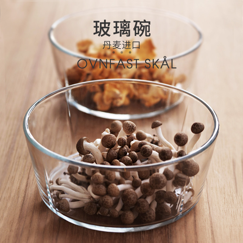 丹麦rosendahl耐高温钢化玻璃烤盘 圆形蒸鱼微波烘焙沙拉水果碗