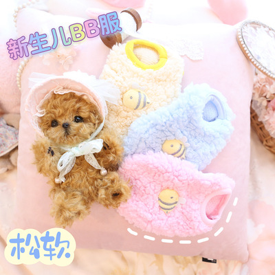 秋冬奶狗小体蓝色猫狗衣服