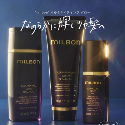 日本玫丽盼ILLUMINATING GLOW精华护理液柔顺亮泽补水修复发膜