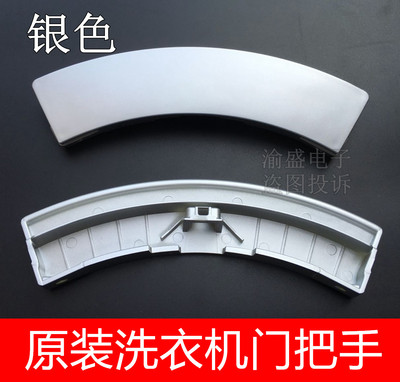 适用门把手西门子门拉手