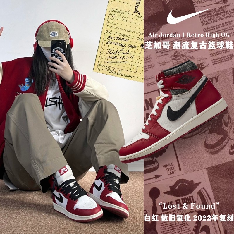AIR JORDAN 1 AJ1 22年白红芝加哥做旧高帮复古篮球鞋FD1437-612_虎窝淘