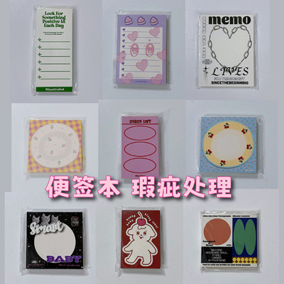 Blanklabel便签本手账清仓特价