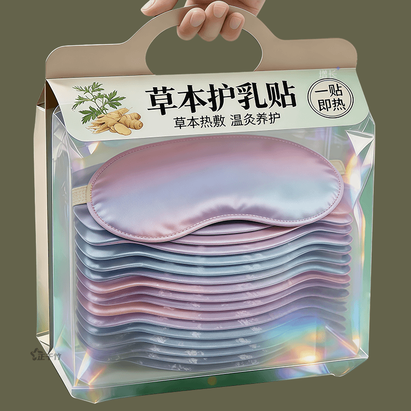 乳腺贴胸部热敷宝妈暖护乳贴蒸汽暖胸乳房专用月子贴胸部防护用品