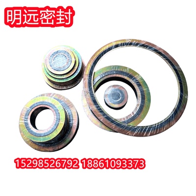 金属缠绕垫明远不锈钢DN50D1221