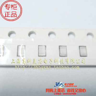 高科美芯 0805电感10NH 高频叠层陶瓷HK212510NJ-T 100个5元