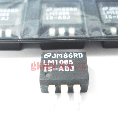 高科美芯 稳压器LM1085IS-ADJ TO263 1A低压差调节器 2.3元/PCS