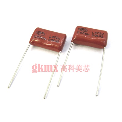 金属化聚酯膜 CBB电容472J 4.7NF 0.0047UF/2000V 10个10元