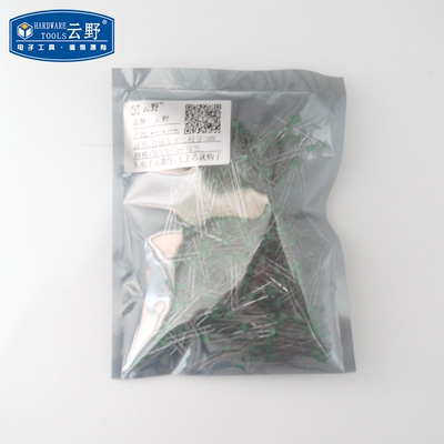 云野发光二极管 F3mm 绿发绿 绿色LED灯珠3mm 直插 10个2元