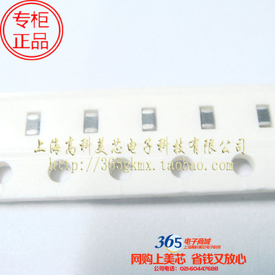 高科美芯0603叠层陶瓷电感5.1UH MLF1608E5R6KT000 100个10元