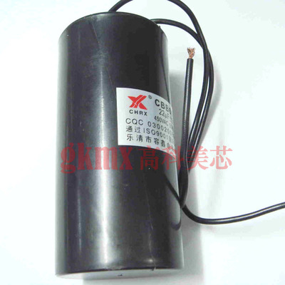CBB60启动电容  洗衣机电容 22UF 226 450VAC 2条线 18元/PCS