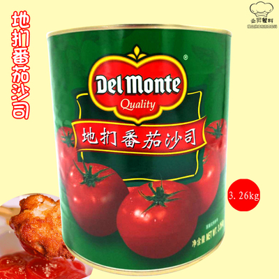 省内包邮地扪沙司3.26kg餐饮装薯番茄酱番茄汁西餐搭配地扪番茄汁