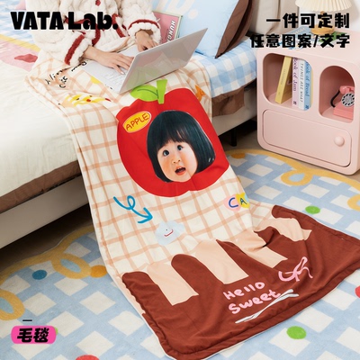 丸塔 来图定制毛毯周边应援宠物宝宝图案沙发盖毯diy加厚午休挂毯
