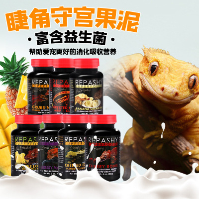 REPASHY爬虫果泥睫角R属盖勾亚魔物巨人守宫昆虫混合水果爬宠饲料