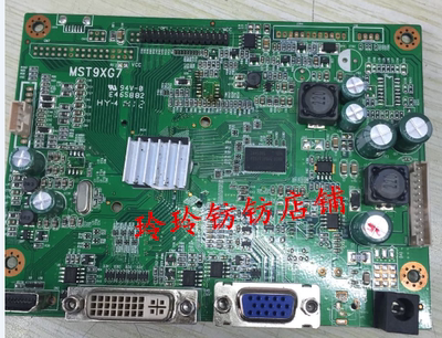 全新原装HKC惠科T7000PRO主板2719驱动板MST9XG7 E465882