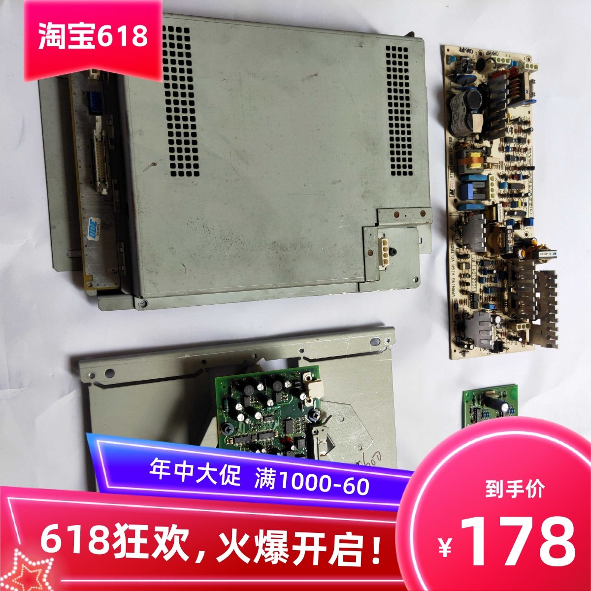 Osi TDS600 scanner motherboard power board lens image board operating ...