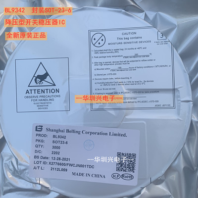 BL9342 丝印**JN SOT23-6 40V/600mA降压型开关稳压器IC 全新原装