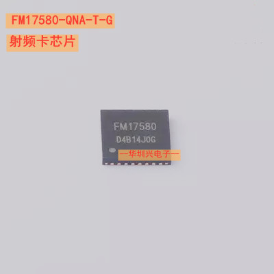 FM17580-QNA-T-G FM17580 封装QFN32 通用非接触通讯 射频卡芯片