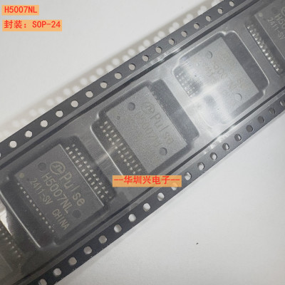 H5007NLT H5007NL SOP-24 以太网网络千兆隔离变压器滤波器 原装
