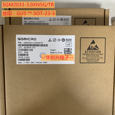 SGM2033-3.3XUDH4G/TR 丝印UF* UTDFN-4 3.3V线性稳压器IC 原装
