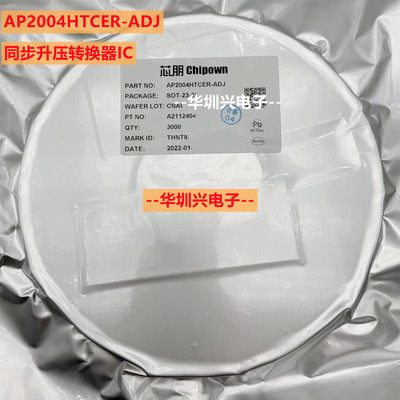 AP2004HTCER-ADJ 丝印TH4** SOT23-6 3A同步升压转换器IC 原装