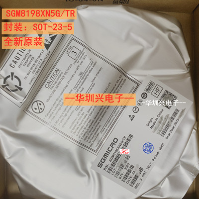 SGM8198XN5G/TR 丝印GMC** 封装SOT-23-5 单极性电流检测IC 原装