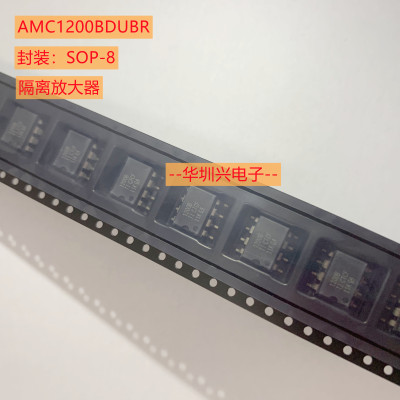 AMC1200BDUBR 丝印1200B 封装SOP-8 隔离放大器芯片 原装