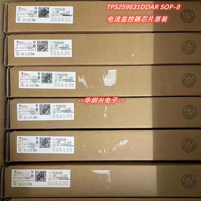 TPS259631DDAR 259631 2.7V-19V SOP-8电流监控器芯片 原装
