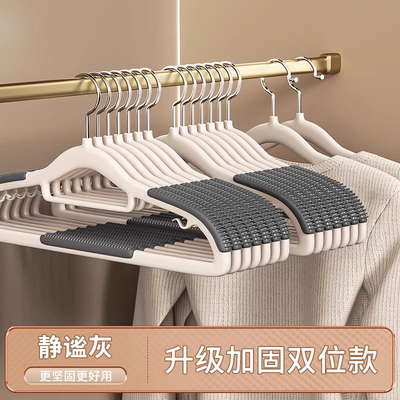 10支加厚加粗新款晾晒无痕衣架