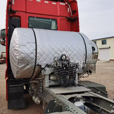 致远1350L1500L1000L气罐保护套天然气货车LNG隔热防晒加厚气瓶罩