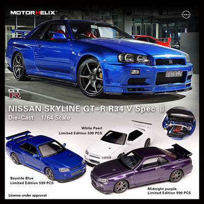 MOTORHELIX MH 1:64 日产尼桑 GTR R34 V Spec Il 合金汽车模型