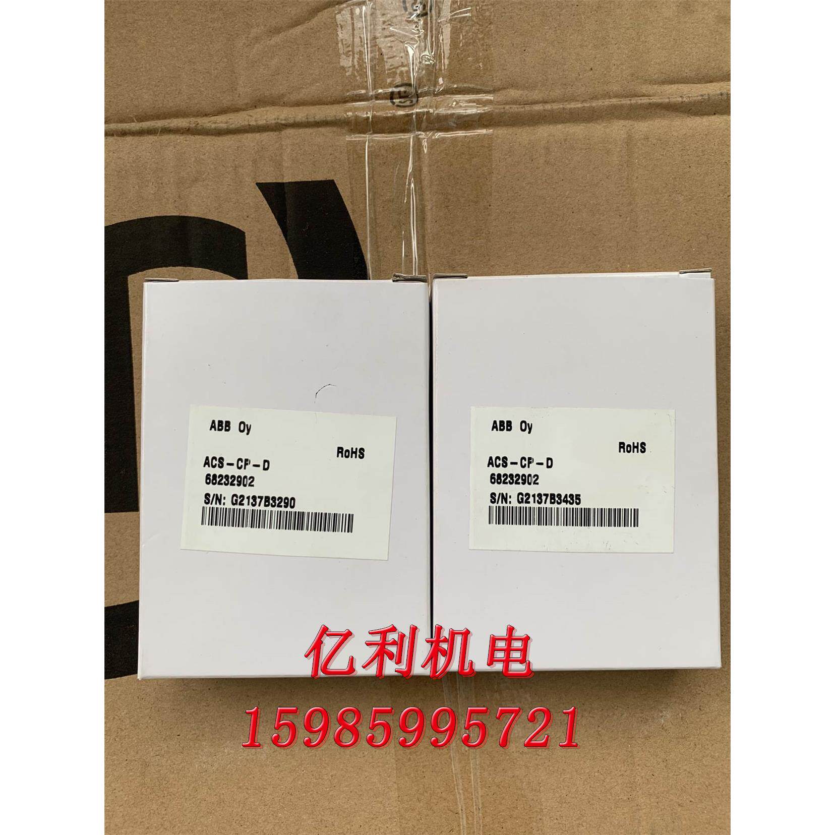 ABB变频器ACS510/550系列显示ACS-CP-D现货议价_虎窝淘