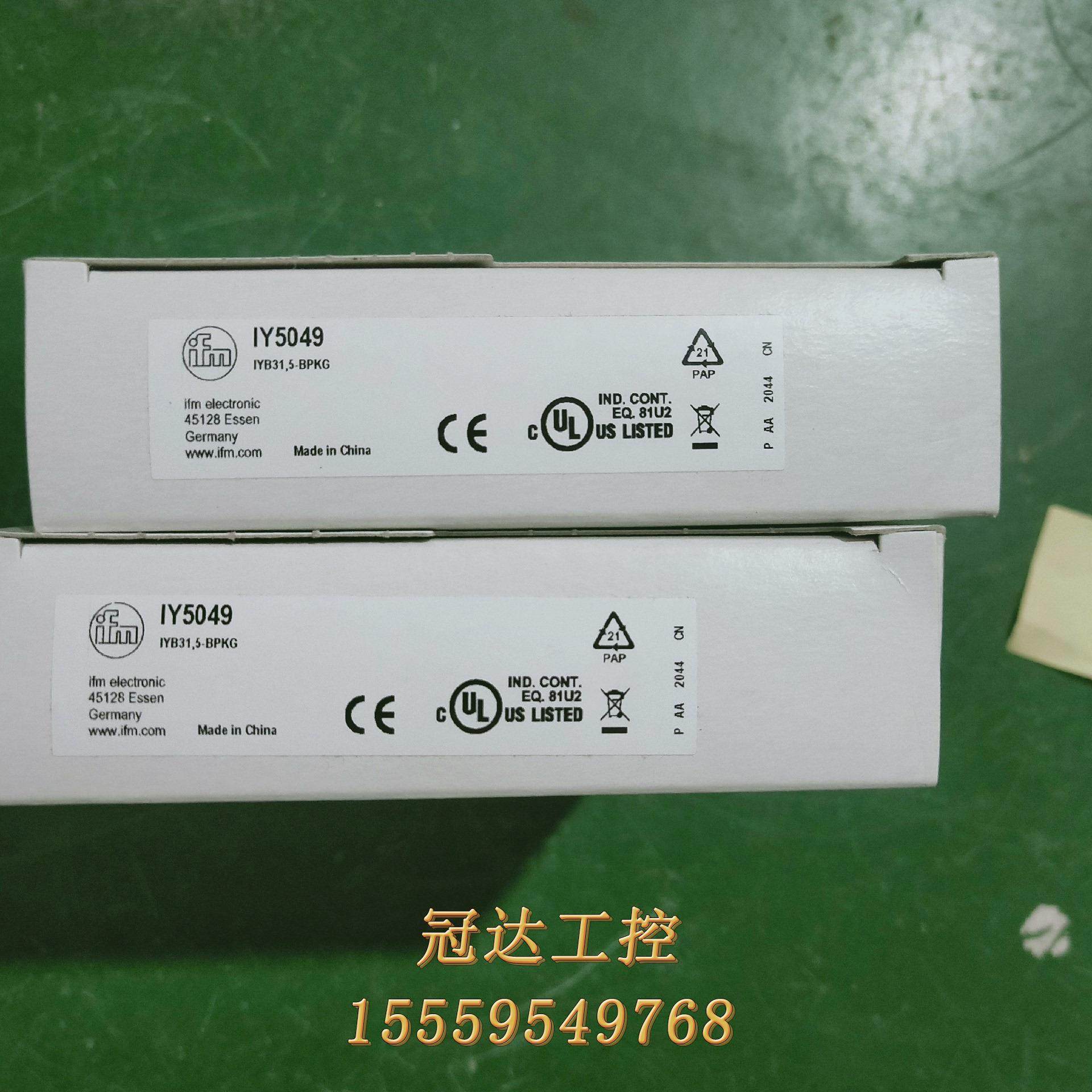 IY5049_淘宝天猫折扣_IY5049相关商品大全价格图片搜索赛选_综合排行榜-虎窝淘