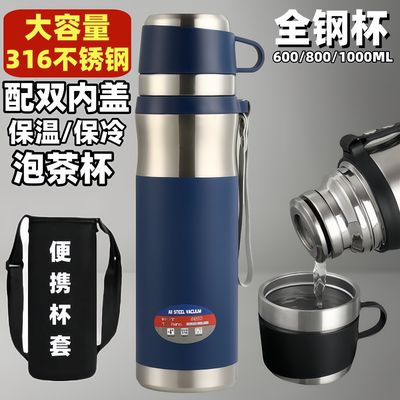 正品JK316不锈钢保温杯真空便携男泡茶杯子学生大容量户外喝水壶