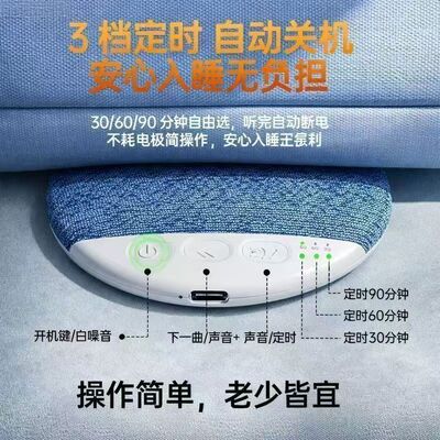 X3pro超薄助眠蓝牙音箱枕
