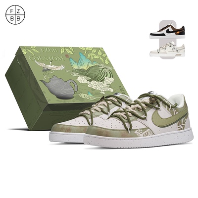 FZBB STUDIO Nike Court Vision 1龙井茶国风百搭低帮板鞋