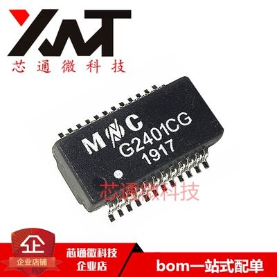 全新原装进口 G2401CG G2401 贴片SOP-24 网络变压器/网络滤波器