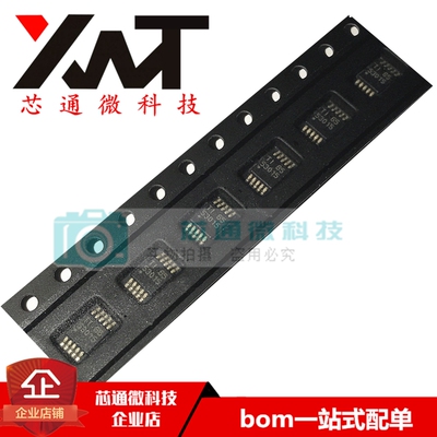 全新原装进口 TPS53015DGSR 丝印53015 MSOP-10 开关稳压器芯片