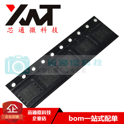 全新原装进口 SI7489DP-T1-E3 丝印7489 封装QFN-8 MOS场效应管IC