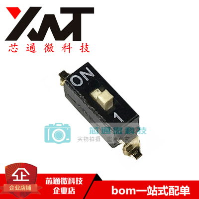 原装进口 DSIC01LSGET 贴片2.54MM脚距 1位1路拨码开关 1P 度金脚