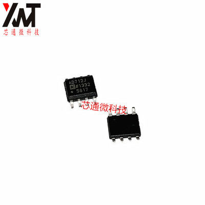 全新原装正品 AD712JR 贴片SOP-8 双运算放大器芯片进口 质量保证