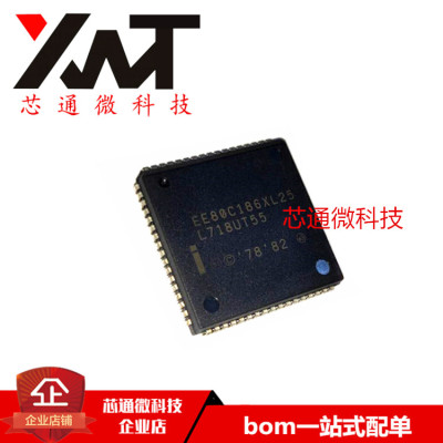 全新原装进口 EE80C186XL25 PLCC-68封装 微处理器芯片 质量保证