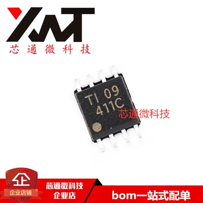全新原装进口 TMP411CDGKR 丝印411C 贴片MSOP-8 温度传感器芯片