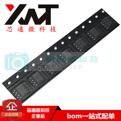 全新原装进口 SN75176ADR 丝印75176A SOP-8 差动总线收发器芯片