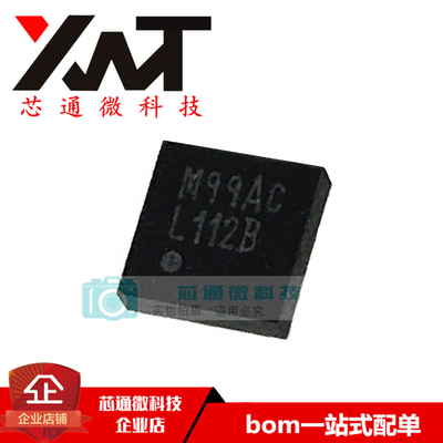 全新原装进口 LP38690SD-ADJ/NOPB 丝印L112B QFN-6封装 稳压器IC
